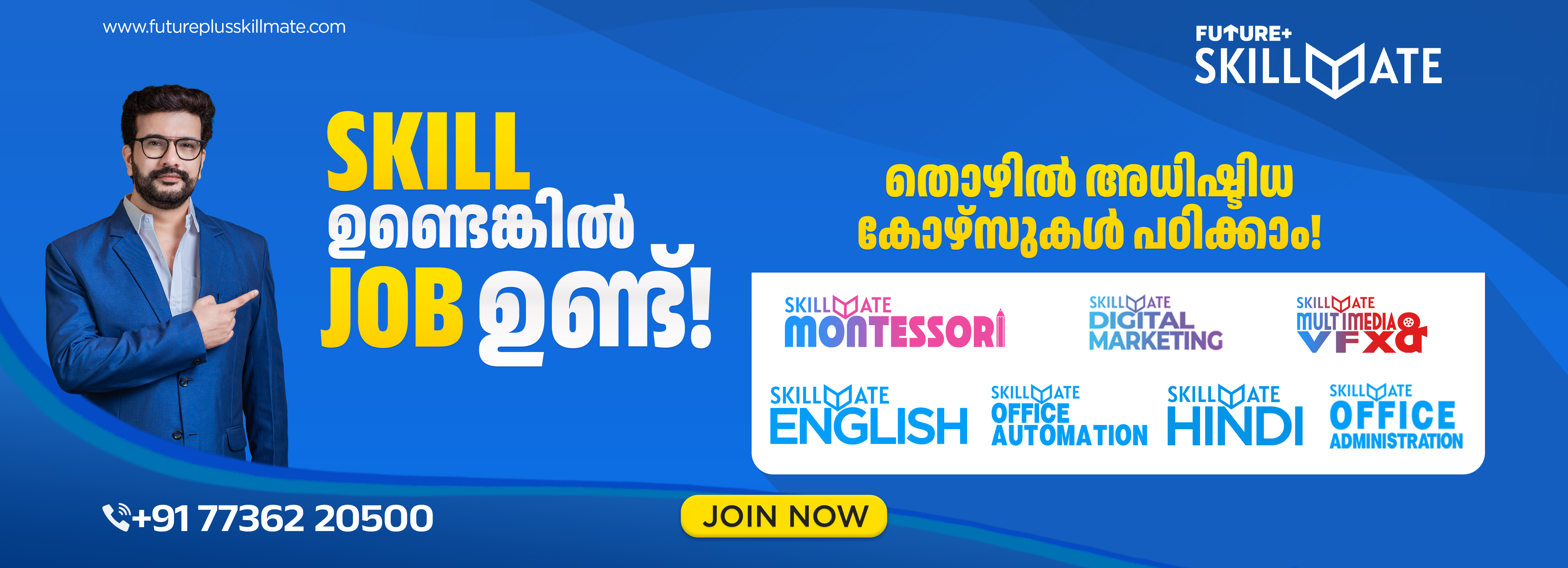 Best Distance Education Centre in Calicut|Malappuram|Kerala